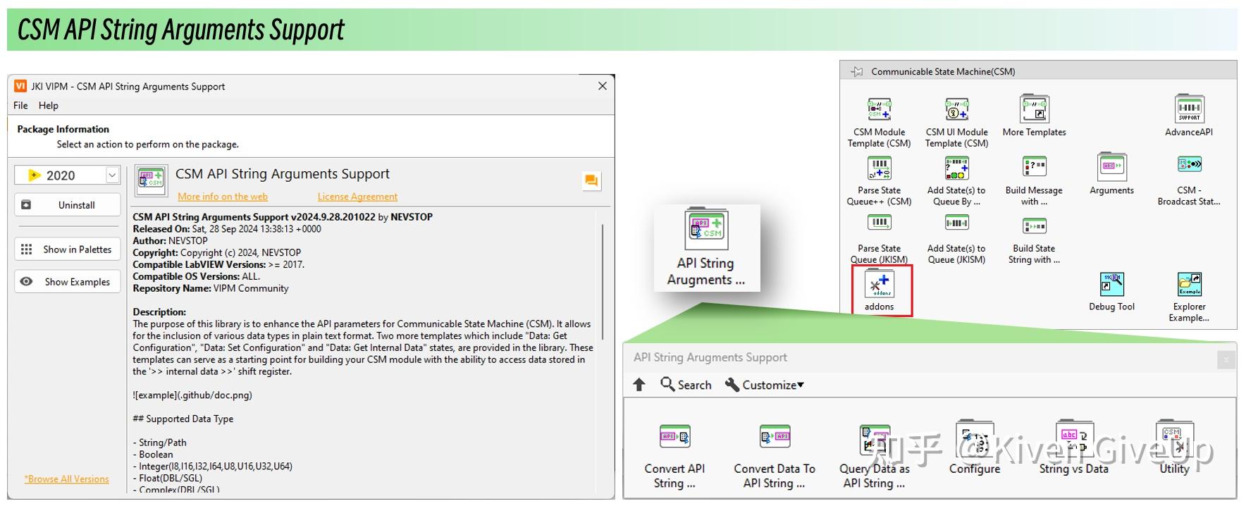 学习应用篇 - CSM 超强通讯支撑之 API String - 知乎