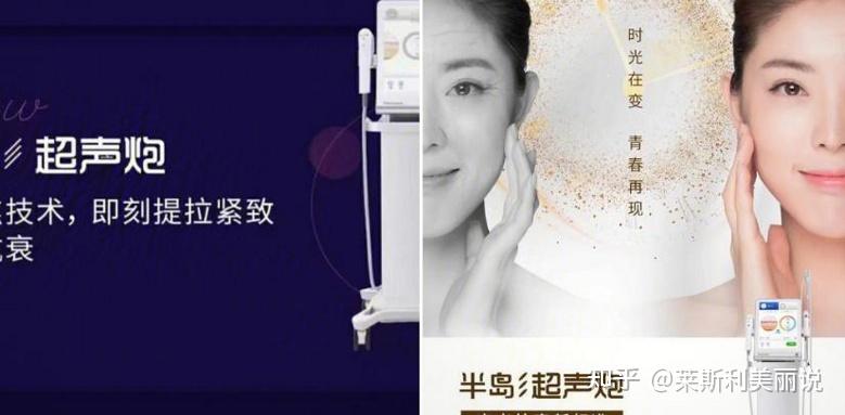 解答疑问篇:做完超声炮脸方了 几天能恢复?做完超声炮可以化妆吗? 知乎