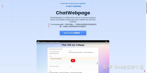 AI 赋能的高效工具汇总【1】 - 知乎