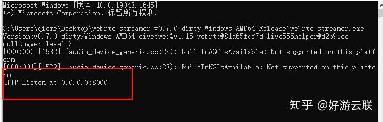 Web网页实现多路播放RTSP视频流（使用WebRTC） - 知乎