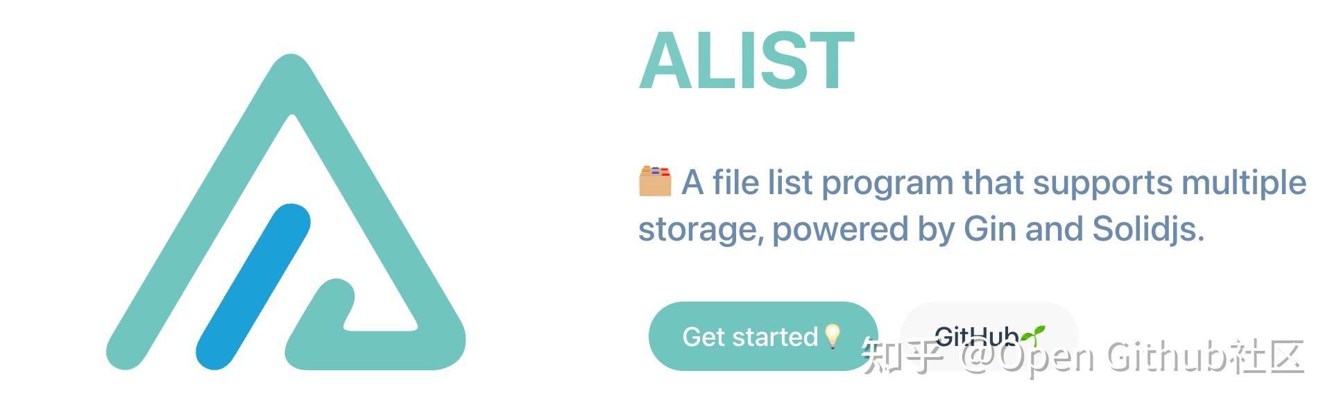 Github开源项目精选-7月第三周Top16🔥🔥🔥 - 知乎
