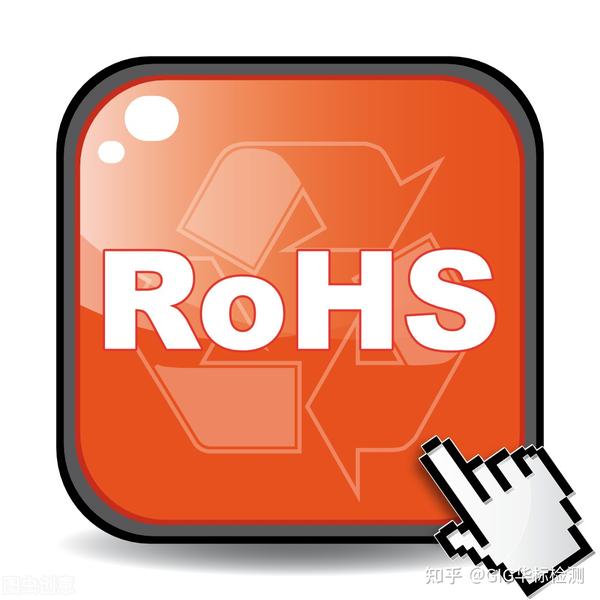 什么是 ROHS 3.0？ ROHS 4.0有了吗？ - 知乎