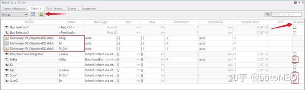 MBD的Simulink使用技巧⑪：详解数据对象与数据字典(下) - 知乎