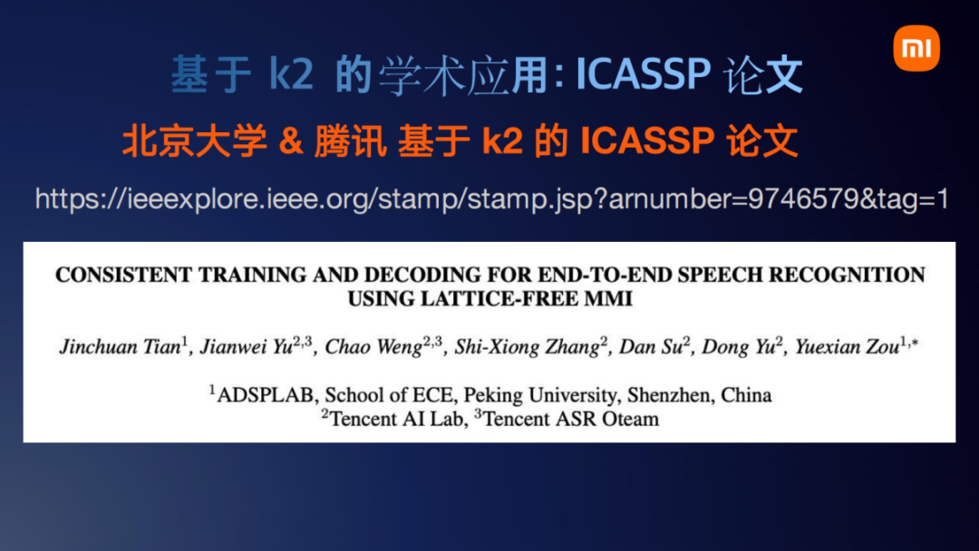 基于新一代kaldi项目的语音识别应用实例 - 知乎