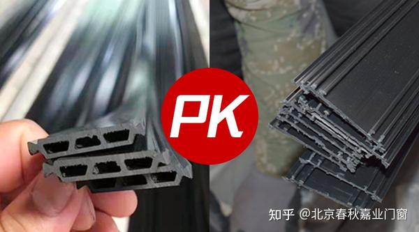 十年门窗人教你一眼辨别PVC隔热条和PA66隔热条 - 知乎