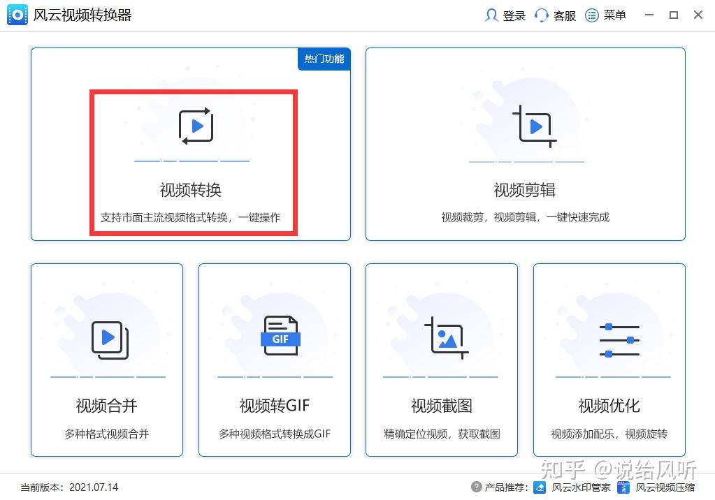 qsv视频怎么转换成mp4格式?简单几步轻松转换! - 知乎