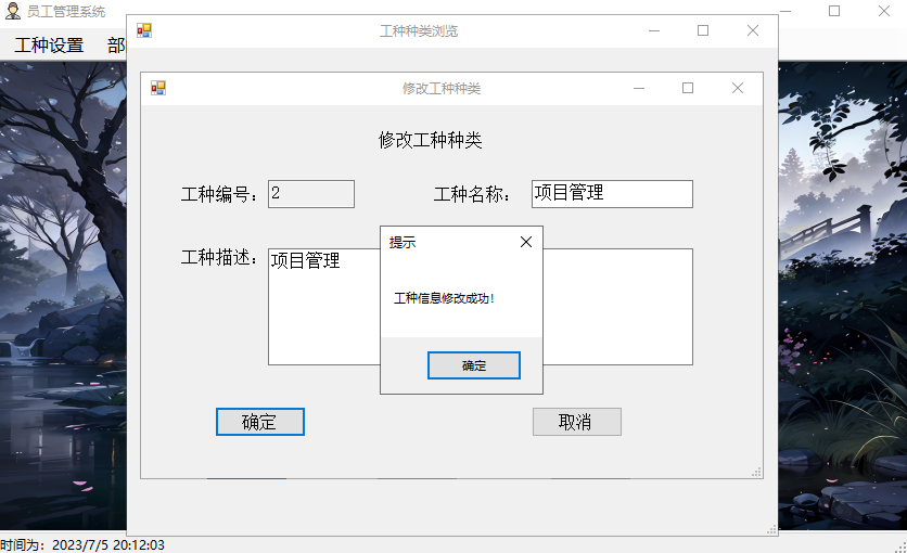 C Winfrom实现系统，winfrom实现员工管理系统 知乎 