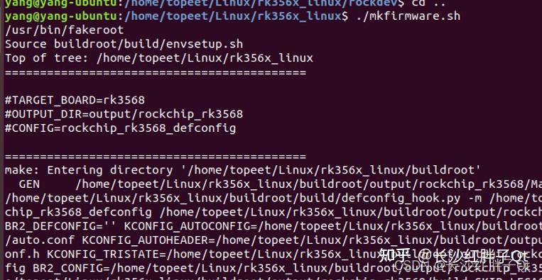 RK3568开发笔记（五）：在虚拟机上使用SDK编译制作uboot、kernel和ubuntu镜像 - 知乎