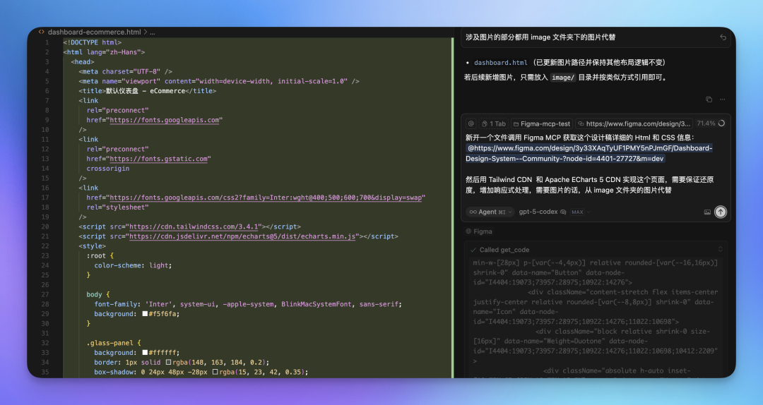 Figma MCP + GPT-Codex：新的 Vibe Coding 之王 - 知乎