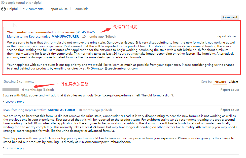 在亚马逊上怎么回复买家的评论？这些操作事项你必须先了解 - 知乎