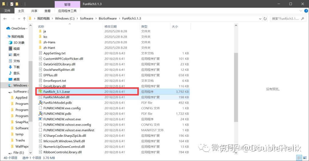 FunRich数据库：一个主要用于基因和蛋白质的功能富集以及相互作用网络分析的独立的软件工具 - 知乎