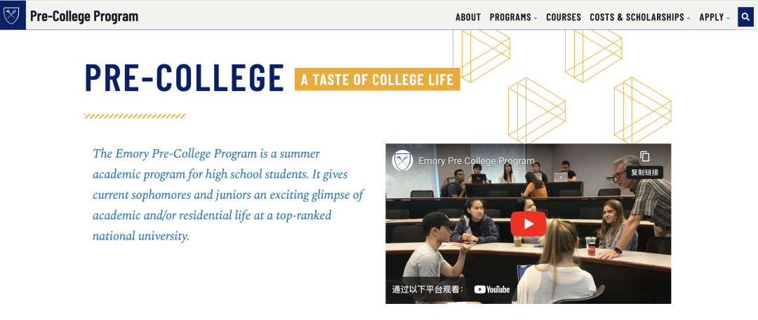 美国夏校 | 2024美国商科类顶尖夏校盘点 - 知乎