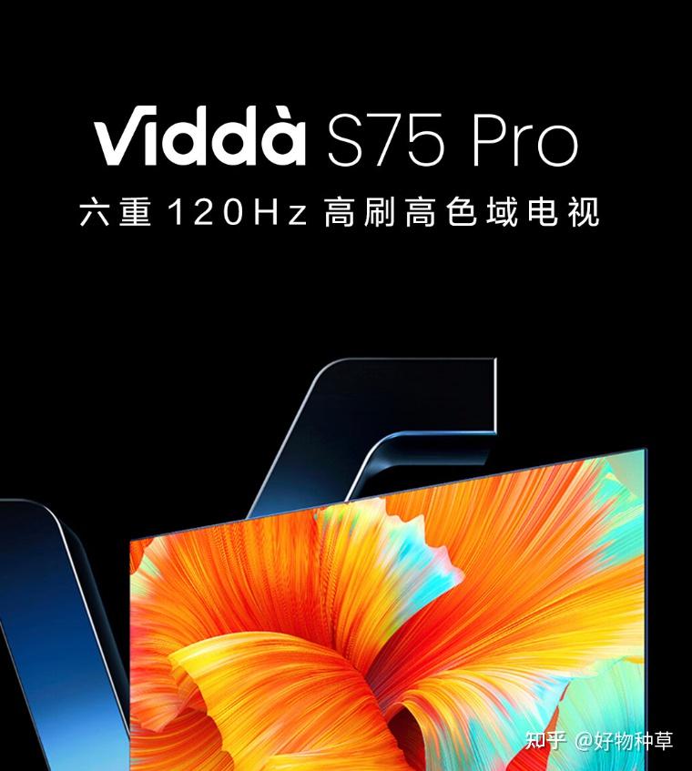 2023年年底双十二选75寸电视，这五款大家公认值得买，入手超值