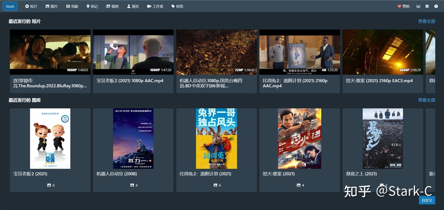 【Docker搭建Stash】一款适用于小姐姐的自托管资源管理系统，支持硬件转码，用于管理视频和图片 - 知乎