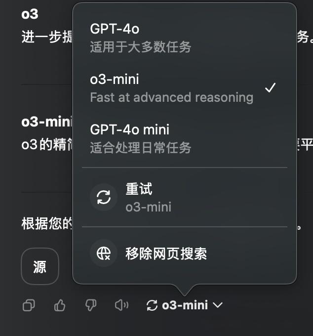 GPT 紧急上线的 o3-mini 思考模式来了， 对比 DeepSeek 如何？有点离谱。 - 知乎