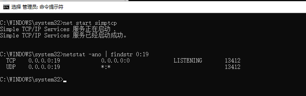 实用安全工具hping3之Fraggle攻击 - 知乎
