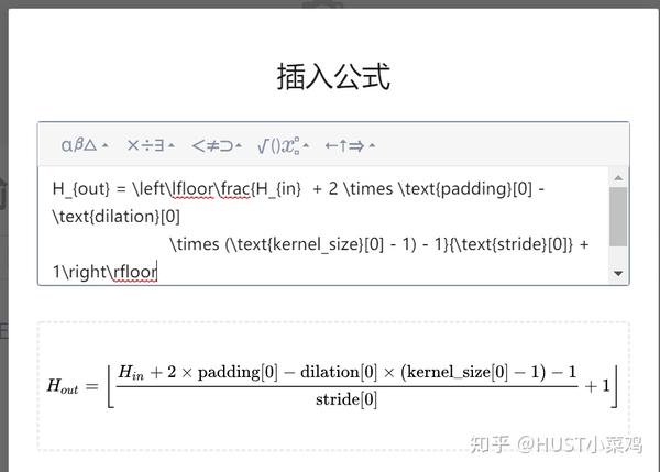 CNN中的stride、kernel、padding计算 - 知乎