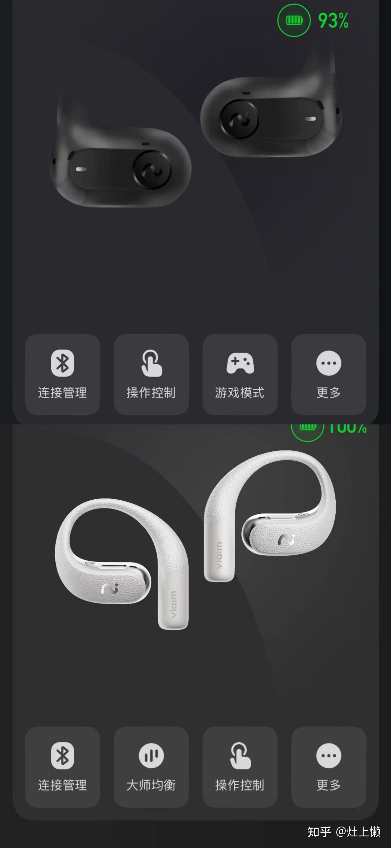 讯飞iFLYBUDS Air 2开放式AI会议耳机深度测评：舒适与智能的完美结合 - 知乎