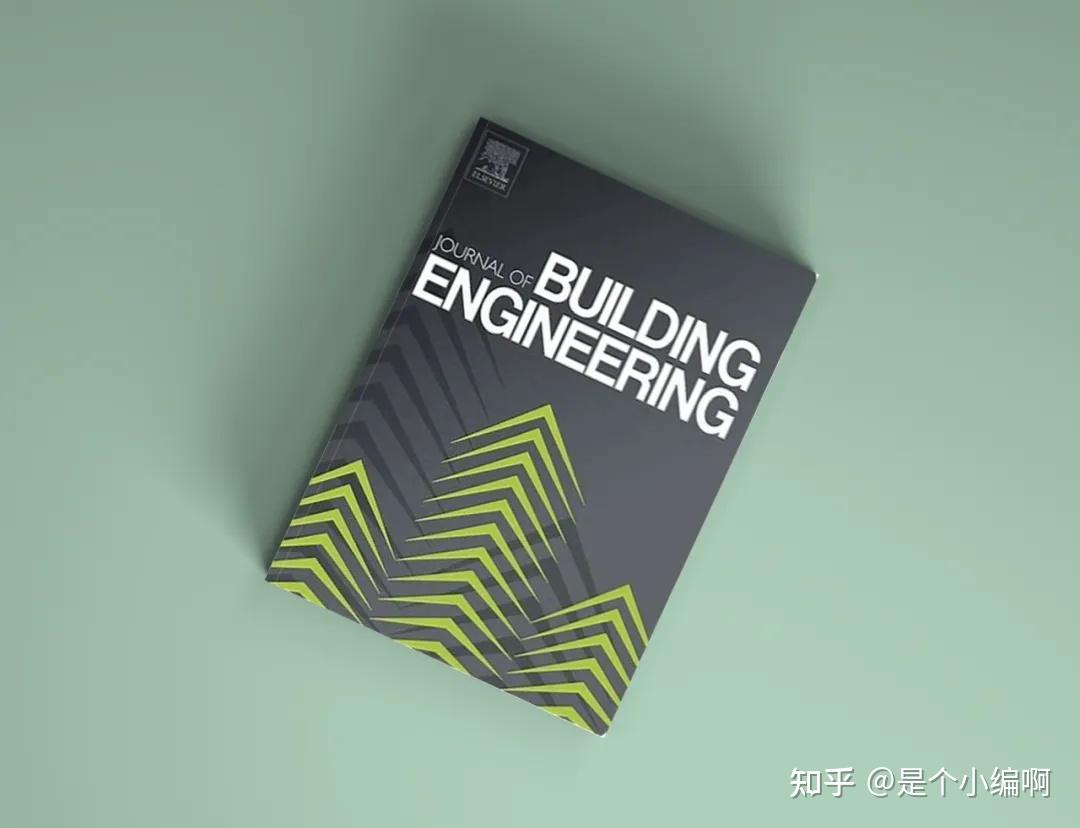 国际英文刊丨Journal of Building Engineering（建筑工程杂志）简介 - 知乎