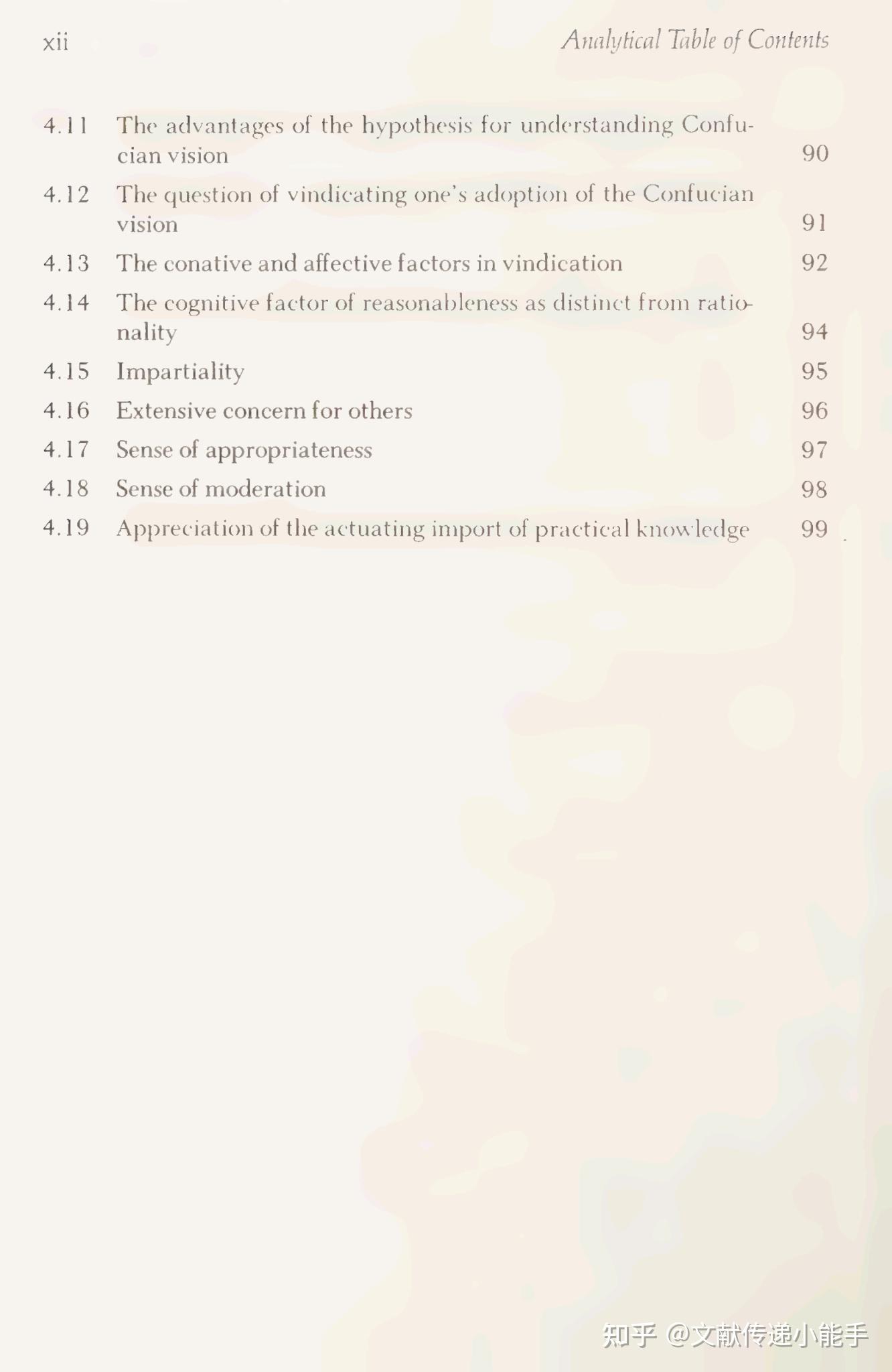 柯雄文,知行合一:王阳明的道德心理学研究,英文版The unity of knowledge and action a study in ...