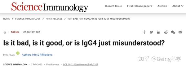 探究 | mRNA疫苗诱导的IgG4抗体究竟是好还是坏？ - 知乎