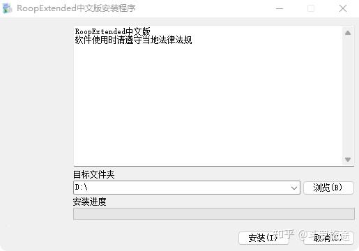 AI换脸软件-ROOP安装使用教程分享 - 知乎