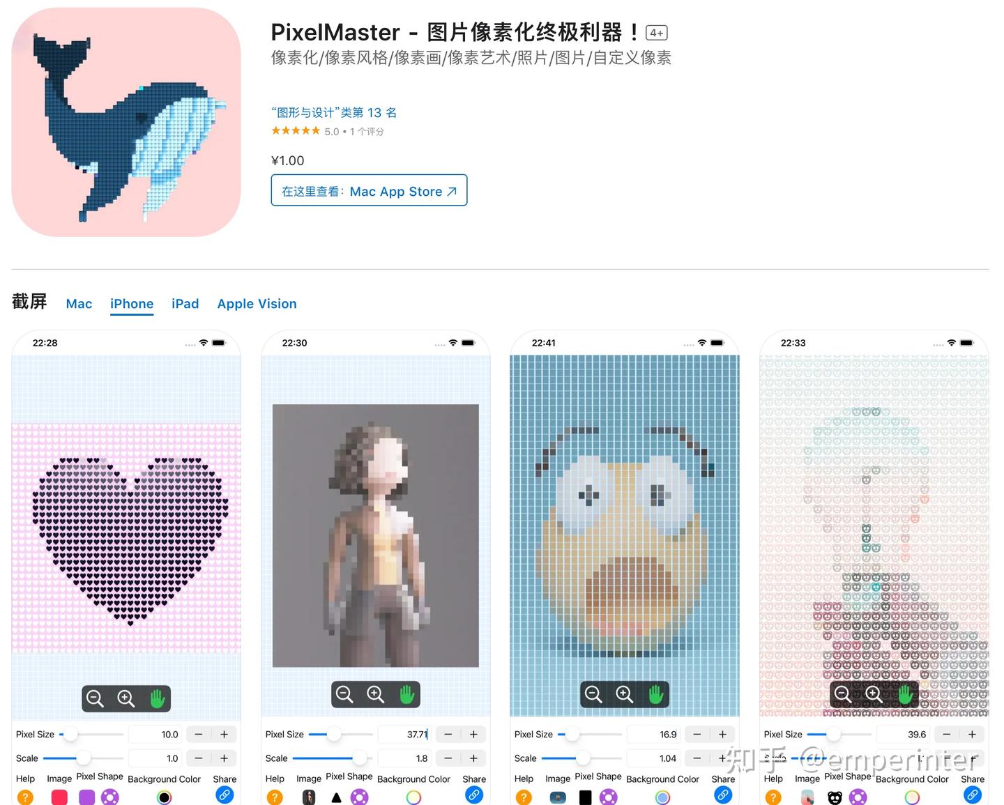 PixelMaster 上线 14 小时，冲上中国区“图形与设计”榜单第 13 名！ - 知乎