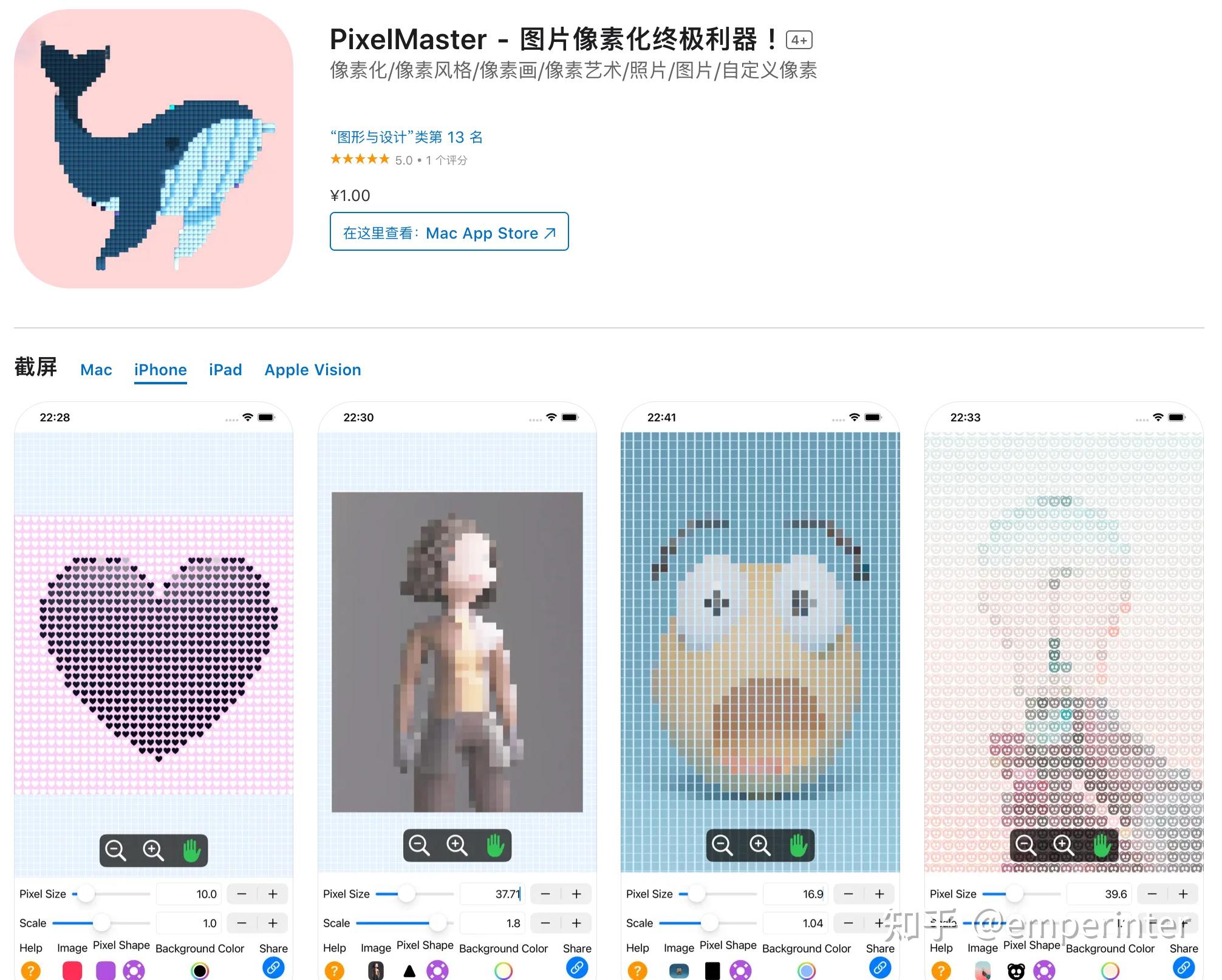 PixelMaster 上线 14 小时，冲上中国区“图形与设计”榜单第 13 名！ - 知乎