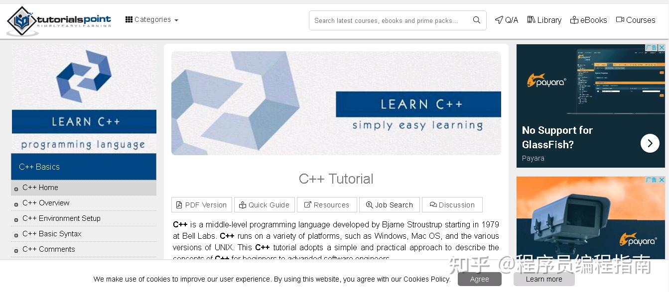 值得推荐和收藏的十个 C/C++学习网站 - 知乎