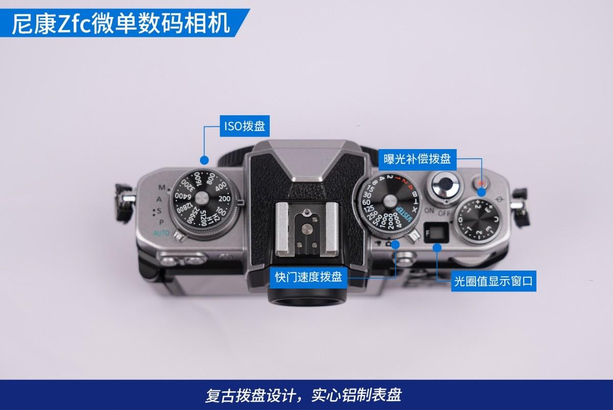 经典外观与现代性能结合 尼康 Zfc 相机评测 - 知乎