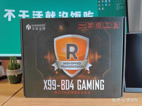 都2023年了，华南金牌X99-BD4配E5-2666 V3是种什么样的体验？ - 知乎