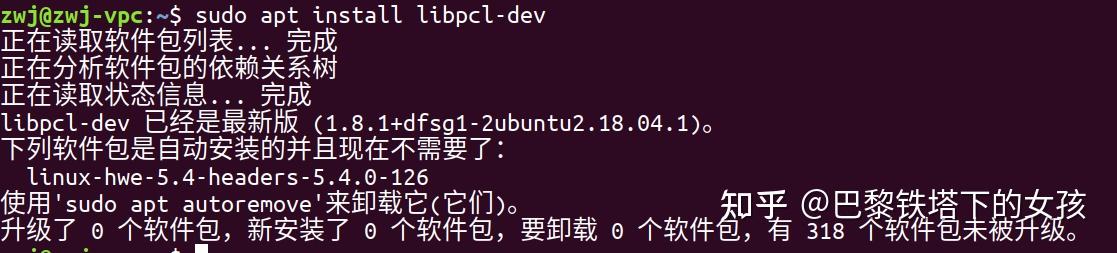 复现AVP-SLAM代码随记 - 知乎