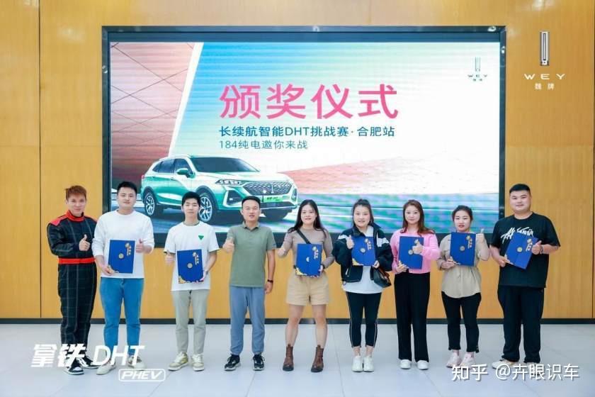 纯电实测达211km拿铁DHT-PHEV凭实力赢挑战_卉眼识车 - 知乎