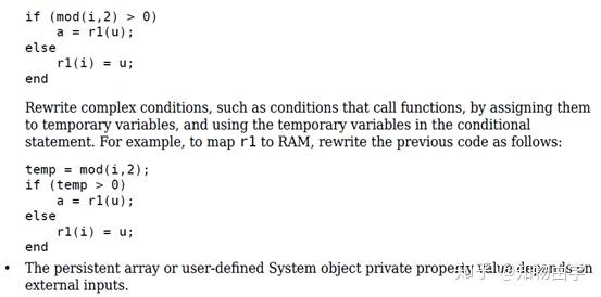 HDL Coder使用经验阶段总结 - 知乎