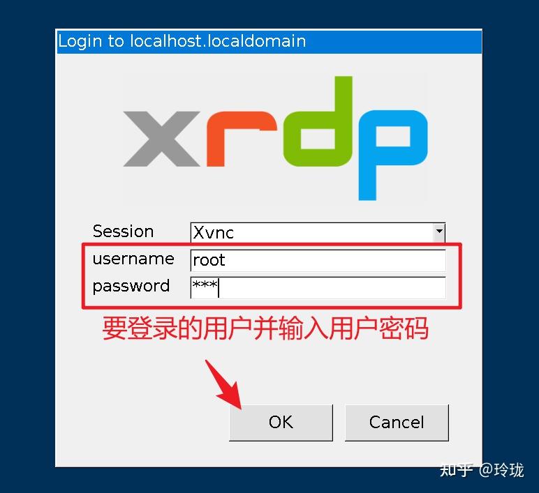 使用windows自带远程工具远程RedHat系统超详细（2024版） - 知乎