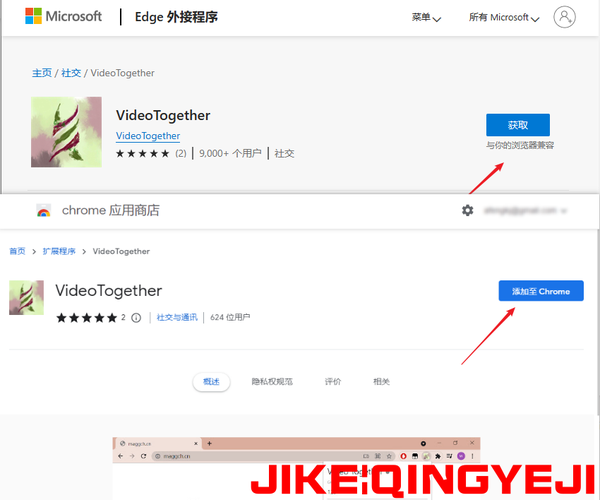 功能强大的异地视频同步观看软件——VideoTogether - 知乎