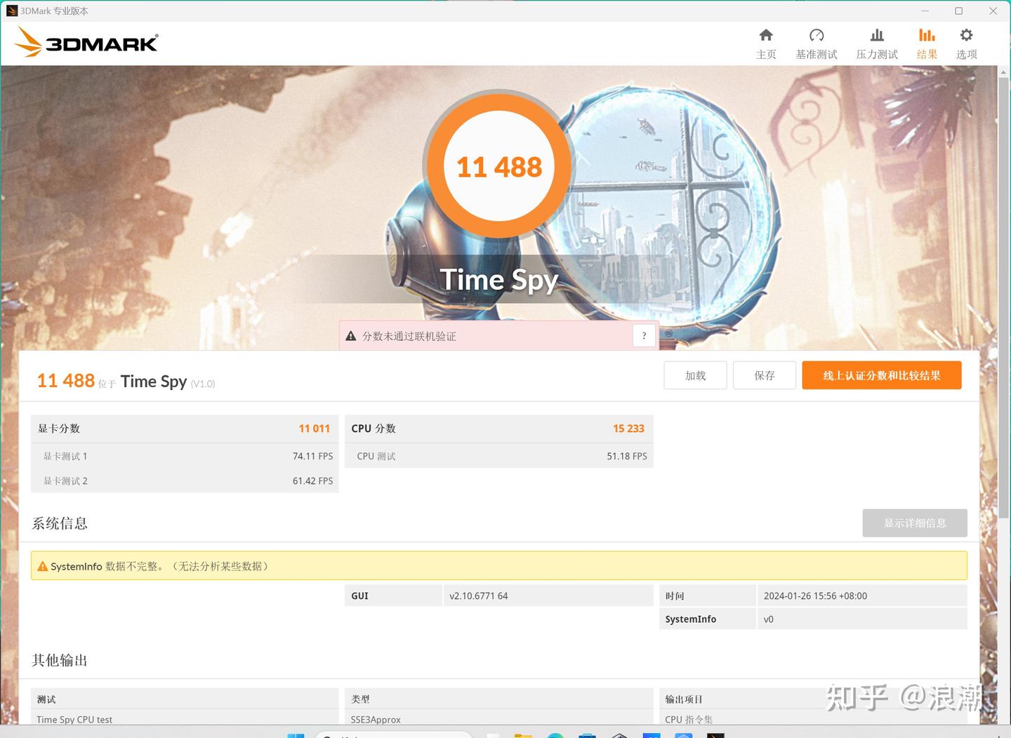 2024华硕天选5Pro酷睿版值不值得买？有哪些亮点和不足，天选5Pro酷睿版测评 - 知乎