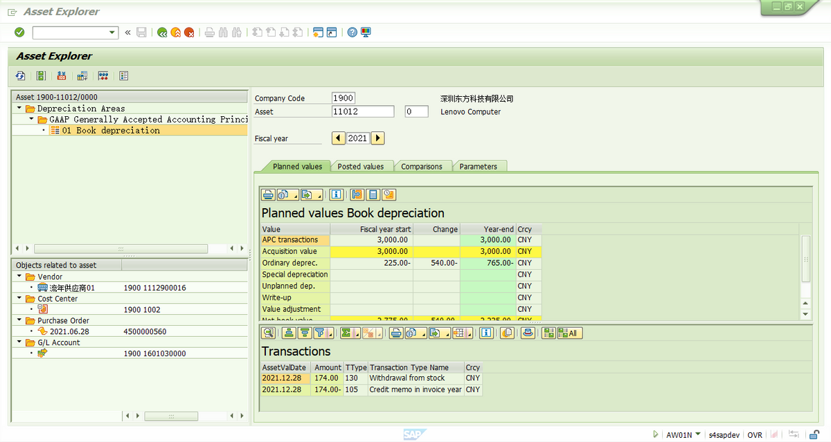 SAP FICO AS03显示固定资产主数据 - 知乎