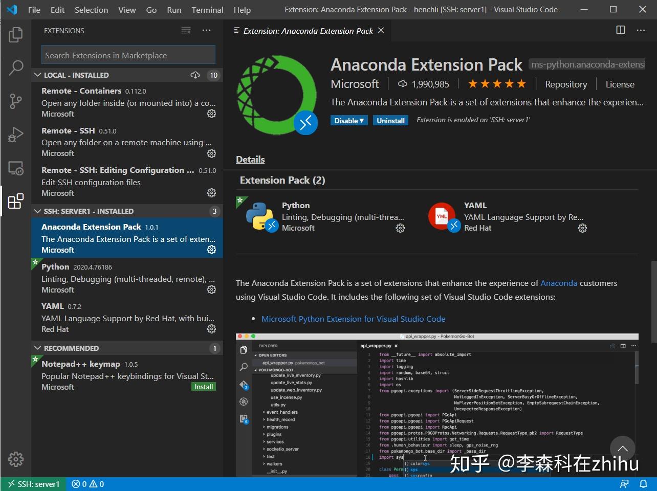 VS Code Remote Development 远程开发&代码调试教程 - 知乎