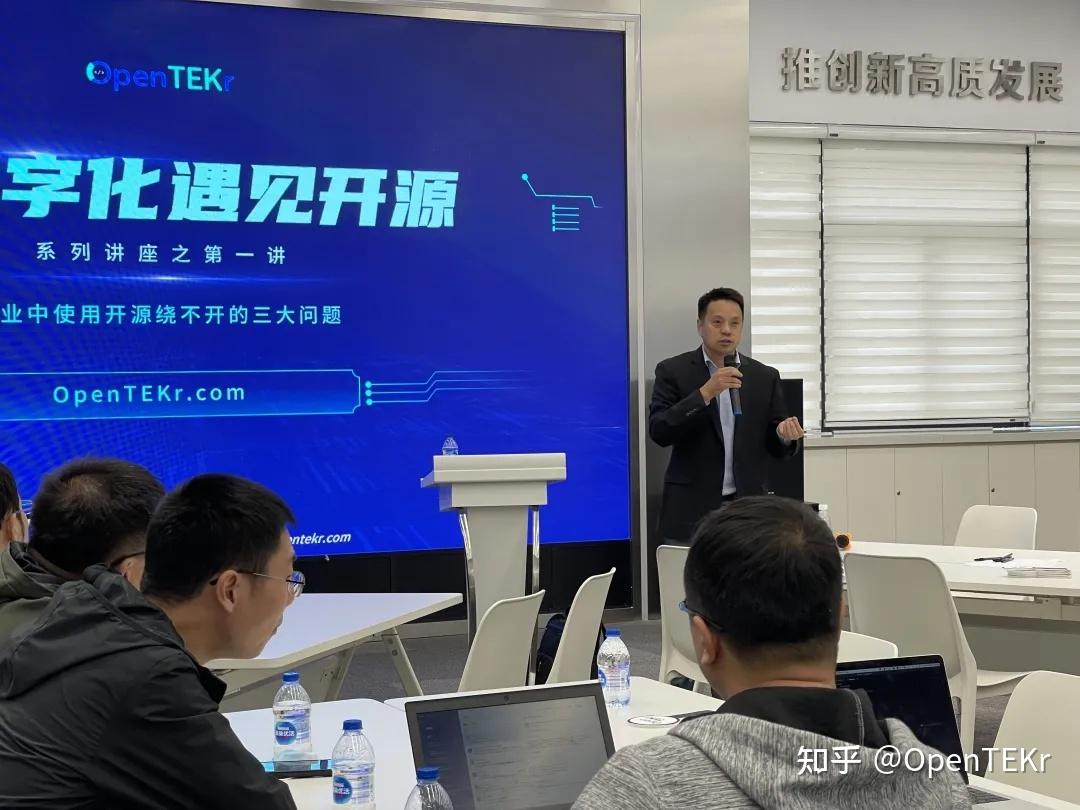 TekSpark | 当数字化转型遇到开源，快来 mark 这些必备的知识点 - 知乎