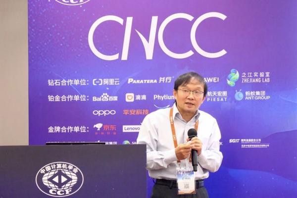 CNCC论坛分享 | “AI+海洋：海洋大模型何时到来？” - 知乎