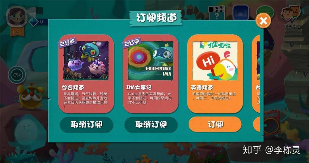 为喝水还是为玩耍！？---GULULU儿童智能水杯评测 - 知乎