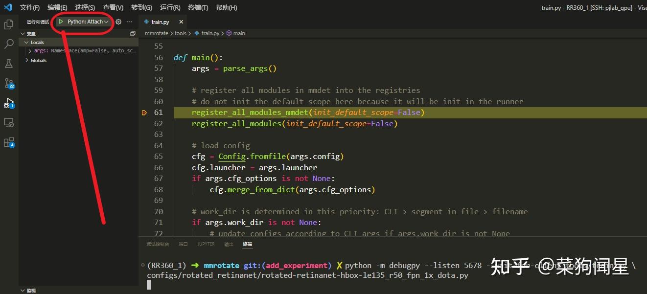 命令行pyd方式在vscode中优雅debug Python - 知乎