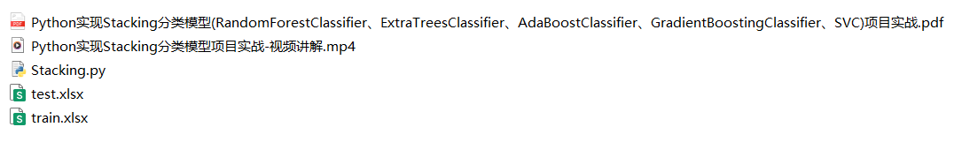 Python实现Stacking分类模型项目实战 - 知乎