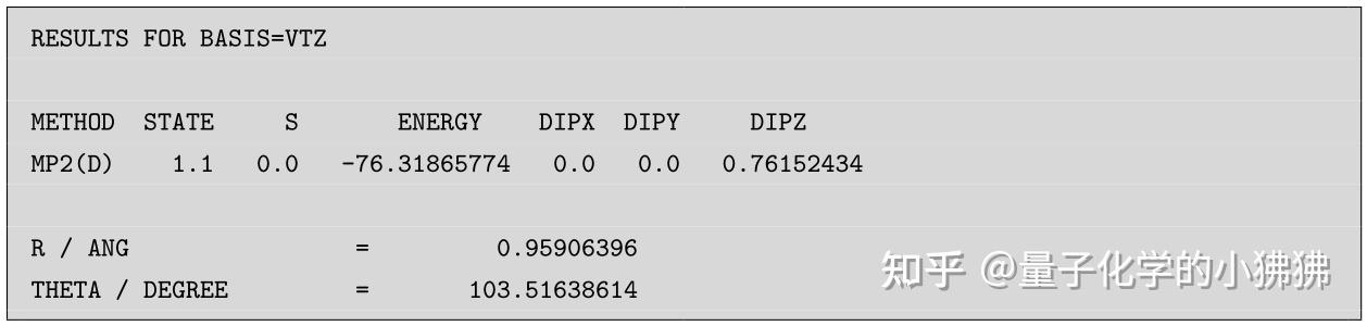MOLPRO——MP2几何优化 - 知乎