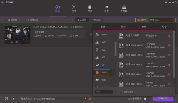将MP4转换到MPEG/MPEG-1/MPEG-2的快速方法 - 知乎