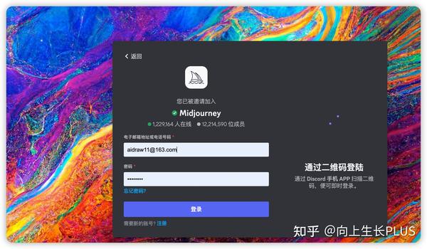 Midjourney使用教程及Midjourney账号相关问题说明（新手友好） - 知乎