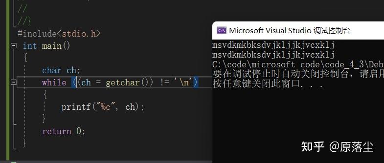 关于C语言getchar函数的分析与反思以及 while (ch = getchar() != '@')与 while （(ch = getchar()） != '@')的区别 - 知乎
