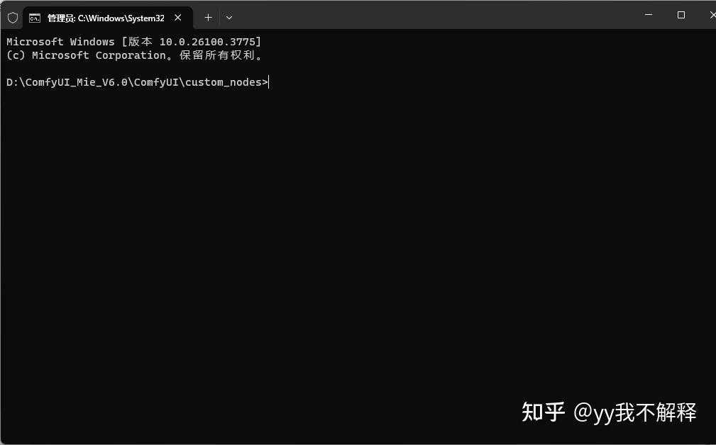 关于comfyui的插件安装，github，python等下载东西的一些理解 - 知乎