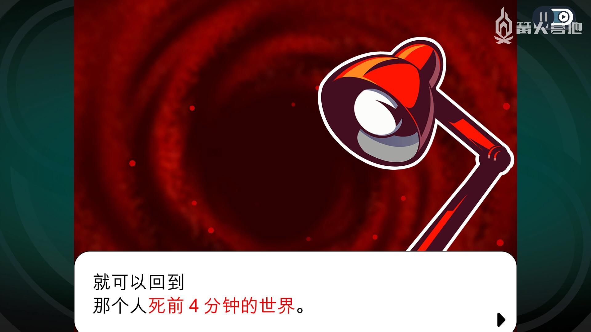 Fami 通《幽灵诡计：幻影侦探》长篇访谈：秘话满满的重制作 - 知乎